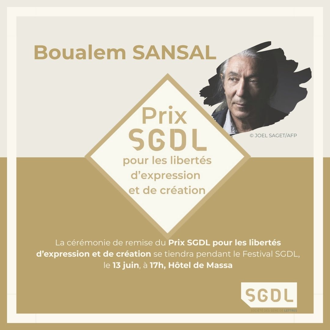 SGDL